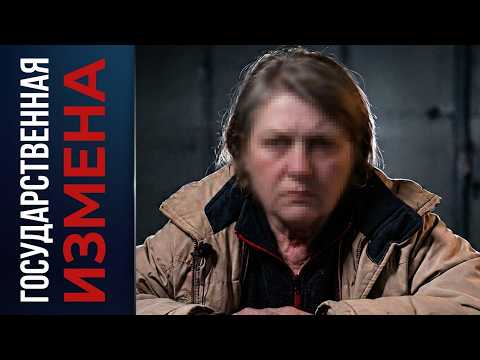 ЗА ГОСИЗМЕНУ ЗАДЕРЖАНЫ ДВЕ РОССИЯНКИ