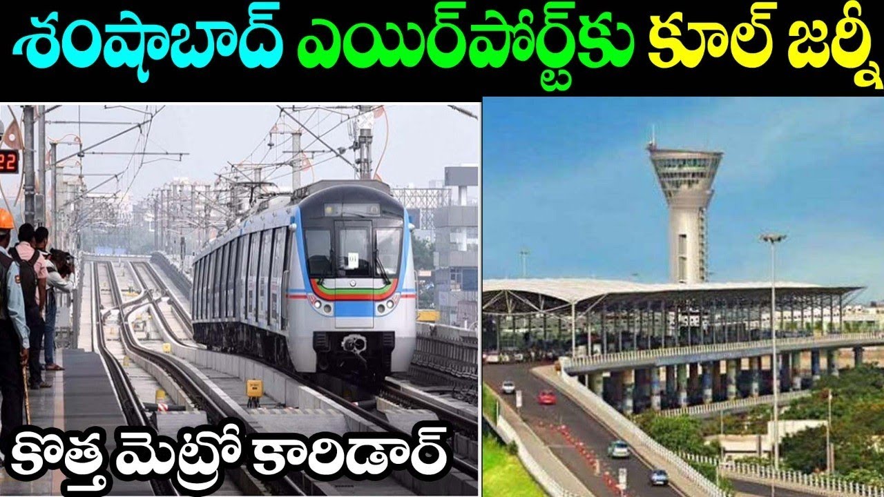 hyderabad metro rail expansion upto airport # hmr second phase details# ...
