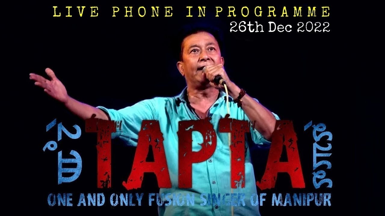 Live Phone In Programme || Oja Tapta Song || 26 - 12 - 2022 - YouTube