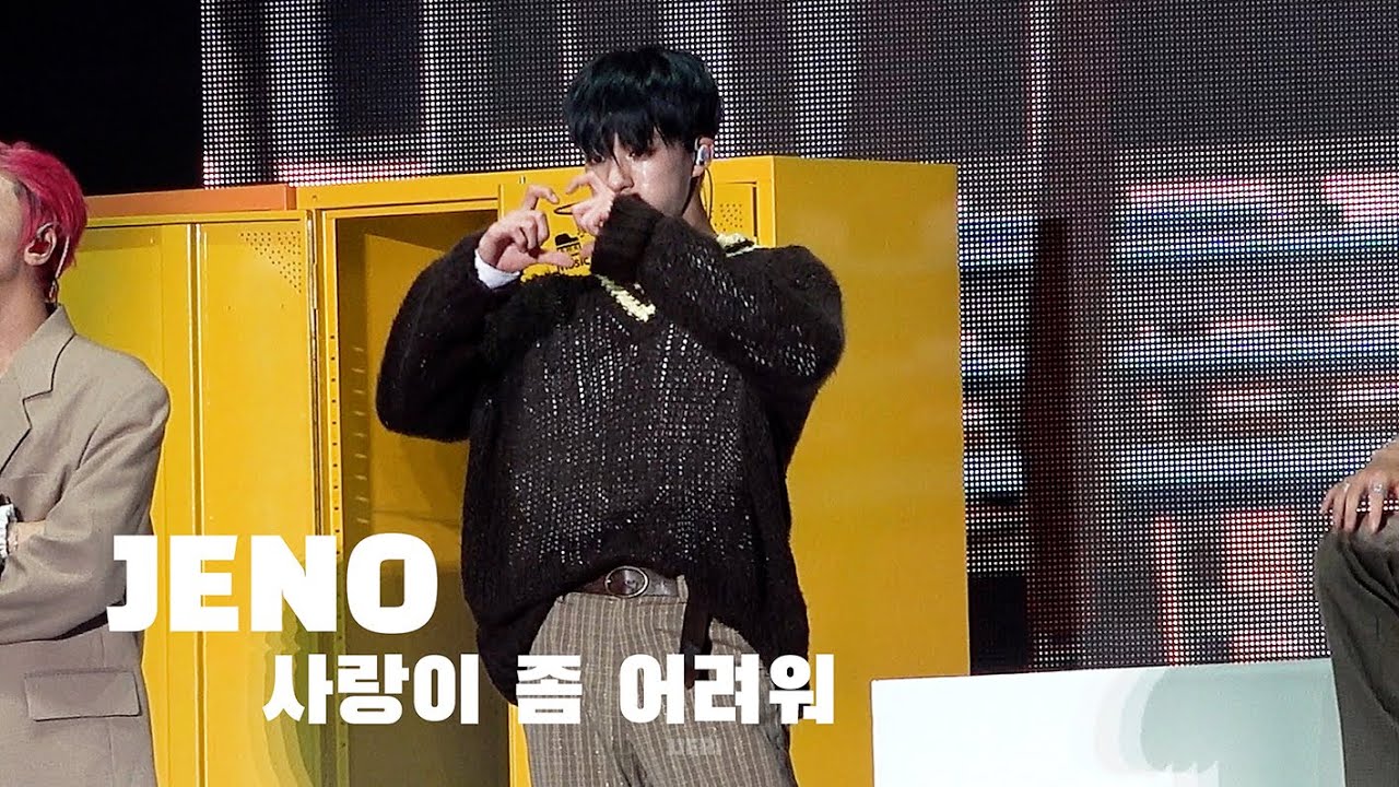 THEDREAMSHOW2 사랑이 좀 어려워 제노(JENO) FOCUS - YouTube