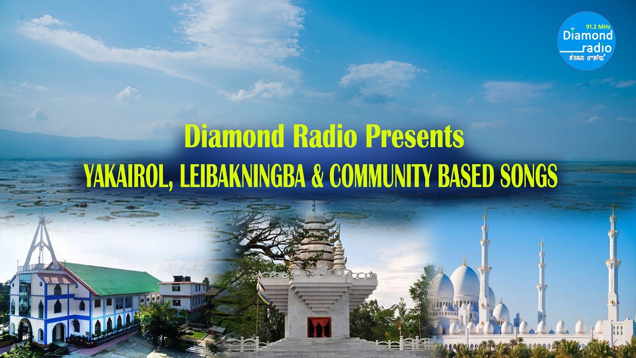 1st TRANSMISSION || 20th OCT 2022 || 91.2 Diamond FM Radio Live Stream ...