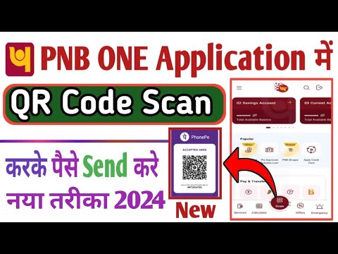 PNB One App Se QR Code Scan Karke Paise Kaise send kare | pnb one scan QR kaise use kare - YouTube
