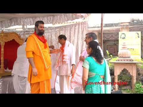 Goverdhan Pujan | Pujya Shri Vrajrajkumarji Mahodayshri | Vrajdham Adhyatmik Sankul, Vadodara ...