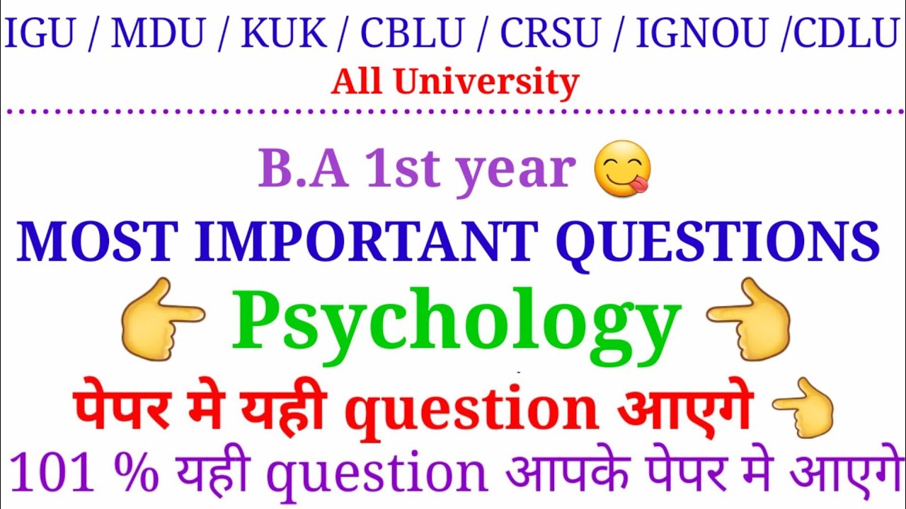 b.a 1st year psychology | ba 1st year psychology important questions ...