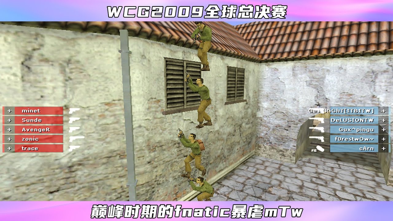 CS世界大赛 巅峰时期的fnatic暴虐mTw 瞄准疯子GeT_RiGhT太恐怖了 - YouTube