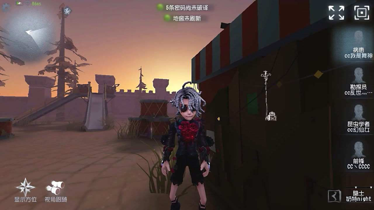 #77 Patient | Pro Player | Moonlit River Park | Identity V - YouTube