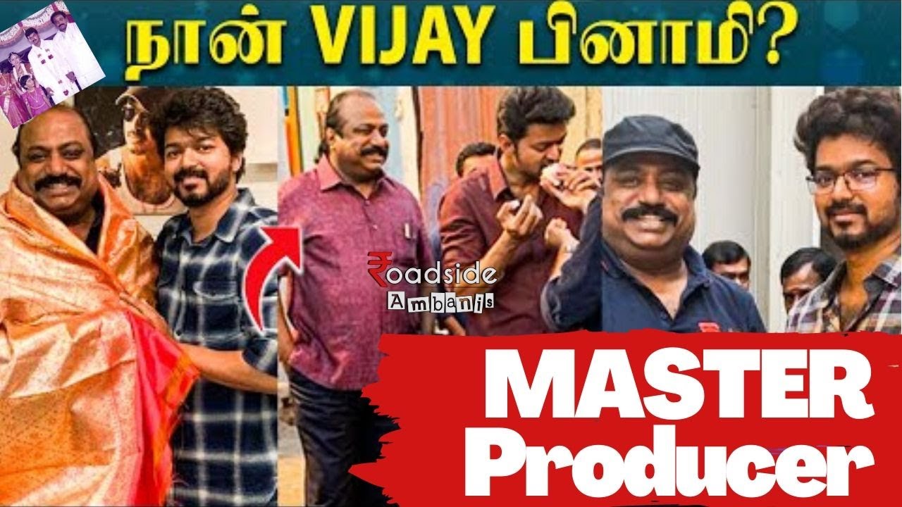 "Master படத்துக்காக Vijay காசு கொடுத்தாரா? | Master OTT Release Ah ...