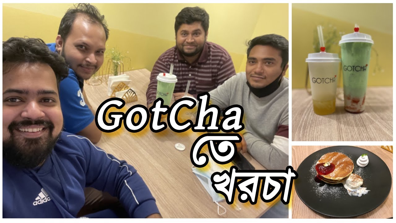 GOTCHA তে খরচা || Gotcha - Art of Tea, Dhanmondi Explore || Fun & Tea ...