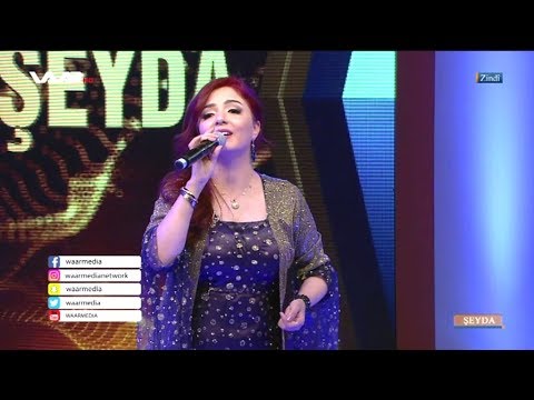 Melek Rojhat.. Ez Kalbûme WAAR TV