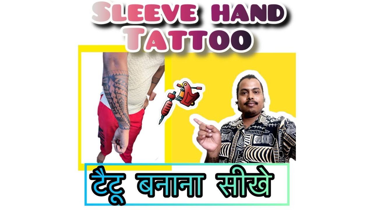 Sleeve tattoo vlog - YouTube
