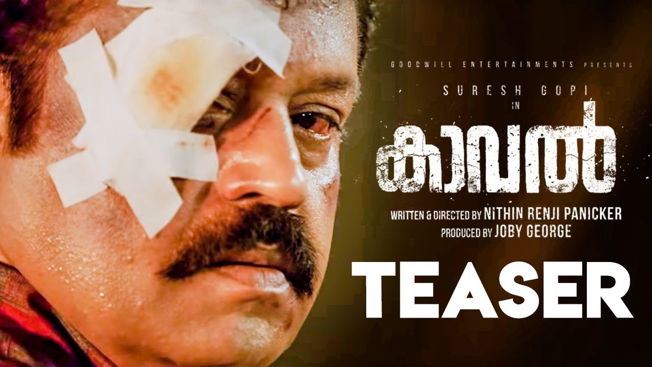 Kaaval Official Teaser | Review | Suresh Gopi | Nithin Renji Panicker ...