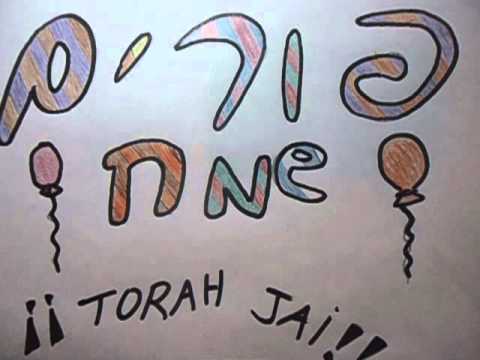 PURIM SAMEAJ DESDE ISRAEL - YouTube