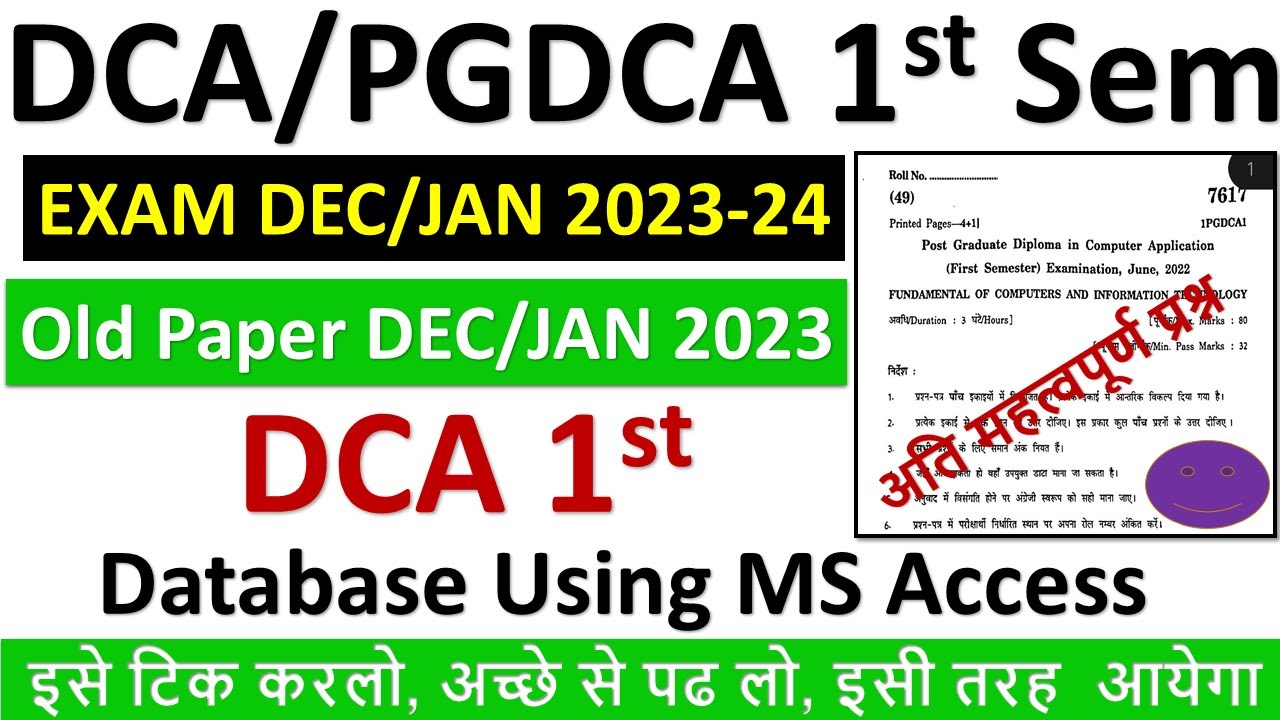dca old question paper 2022 Database Using ms Access | ms access dca ...