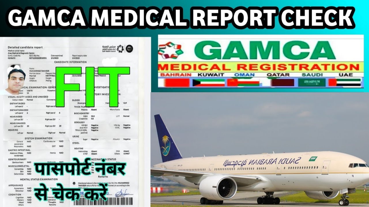 Gamca Medical Report Check Online 2023 Medical Medical Report Check gamca-medical-report-check-online-2023-medical-medical-report-check