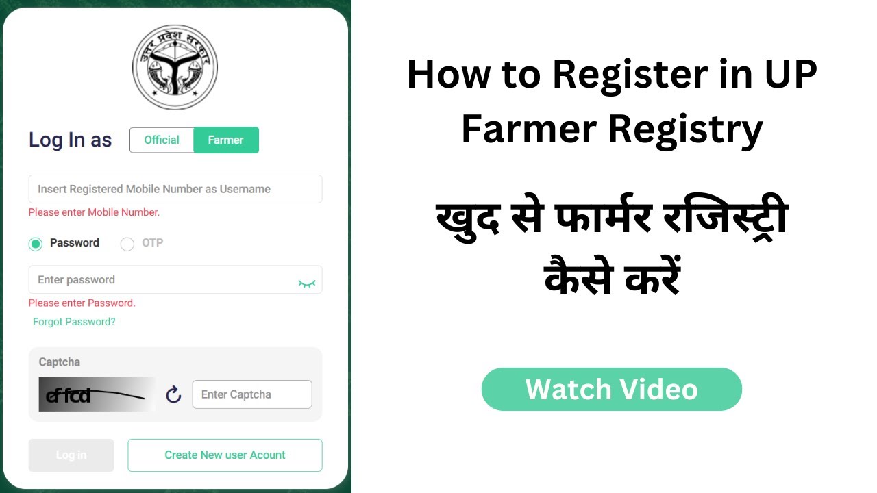 How to Register in UP Farmer Registry || Farmer Registry Demo || खुद से ...