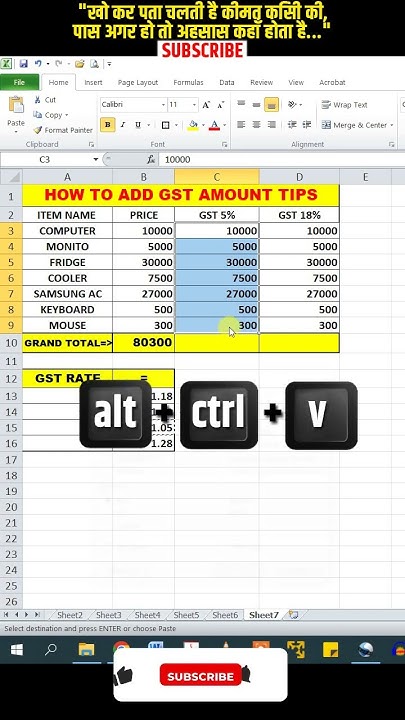 How to Add a GST amount in an Excel | quick calculate gst #shorts #exceltricks #tellingtuber ...