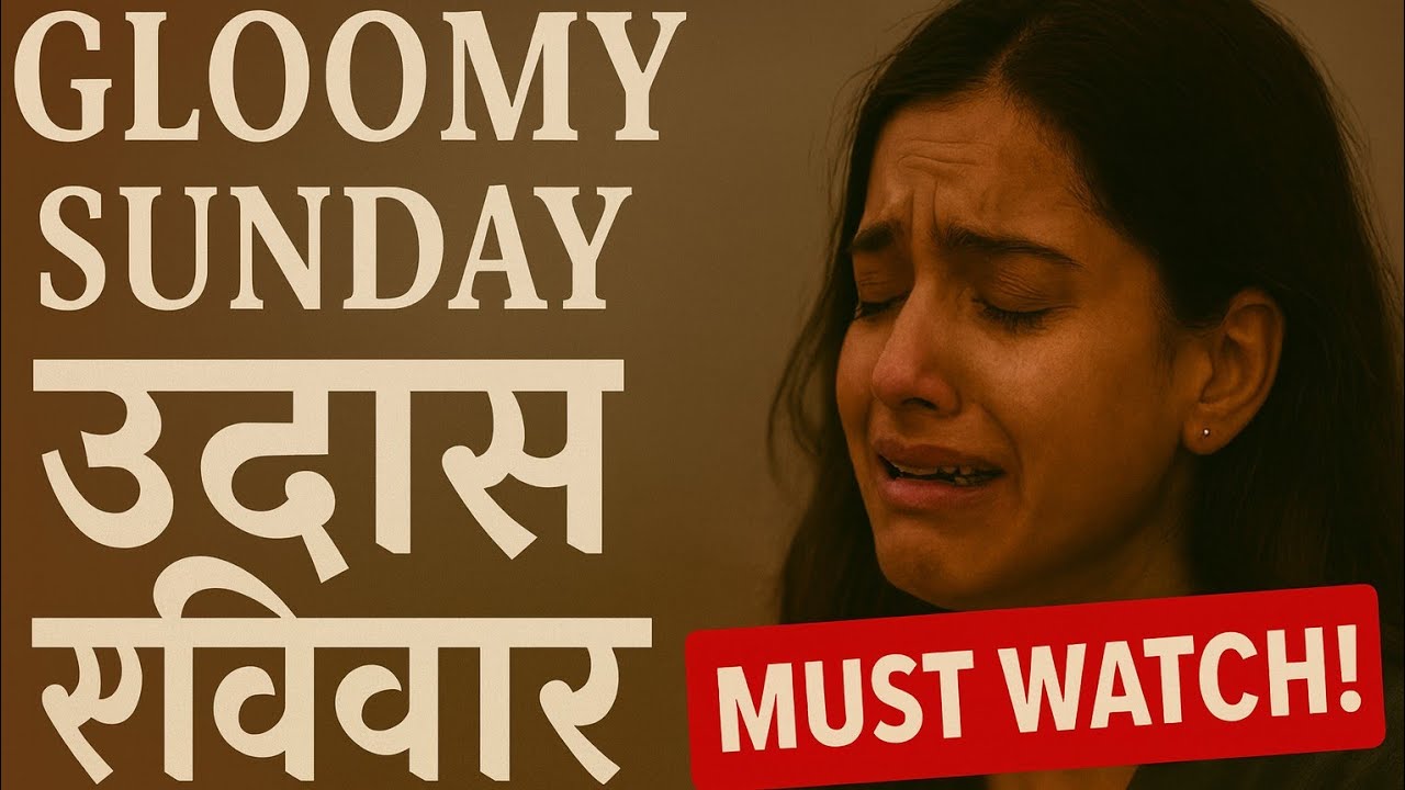 Gloomy Sunday in Hindi || hindi Sad Song | उदास रविवार (Original Hindi ...
