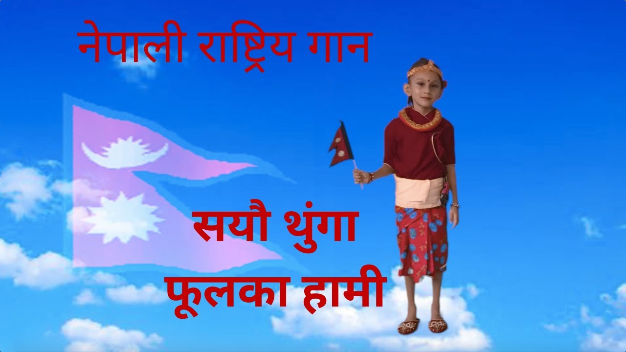 National Anthem of Nepal | Sayau Thunga Phoolka Hami | Journey of Ahana ...