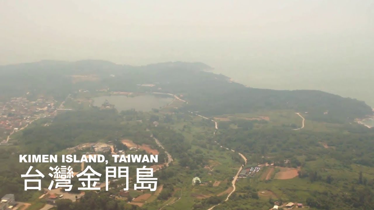 Kinmen Island Travel Review - YouTube