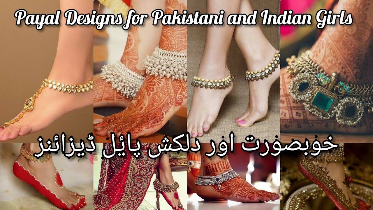 Pakistani and Indian Payals || Beautiful and Stylish Payals - YouTube