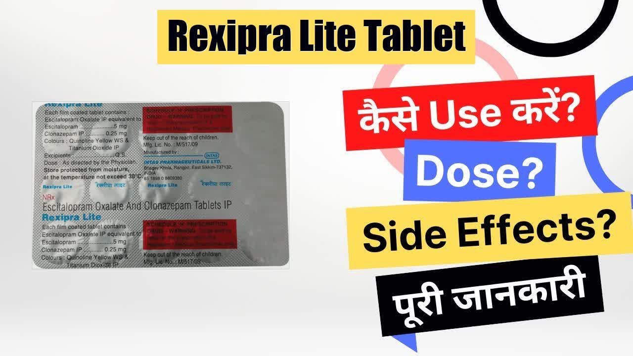 Rexipra Lite Tablet Uses in Hindi | Side Effects | Dose - YouTube