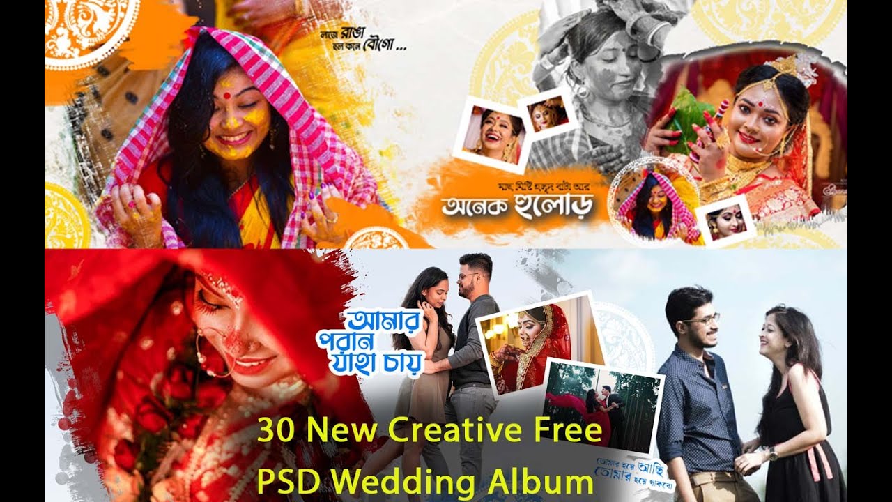 New Bengali Wedding Psd Download 30+ 12x36 Bengali Psd Album Download ...