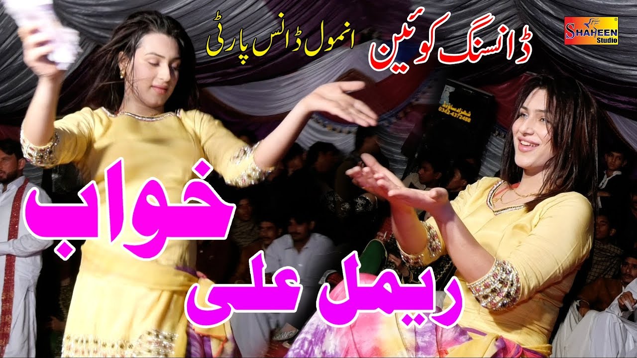 Rimal Ali Shah | Khawab Mahi | New Dance 2020 | Shaheen Studio - YouTube