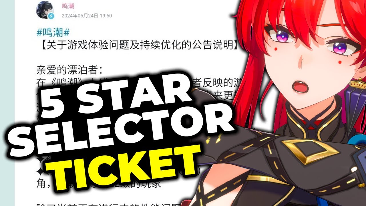 5 STAR SELECTOR TICKET INCOMING?! How To Get It! | Wuthering Waves ...
