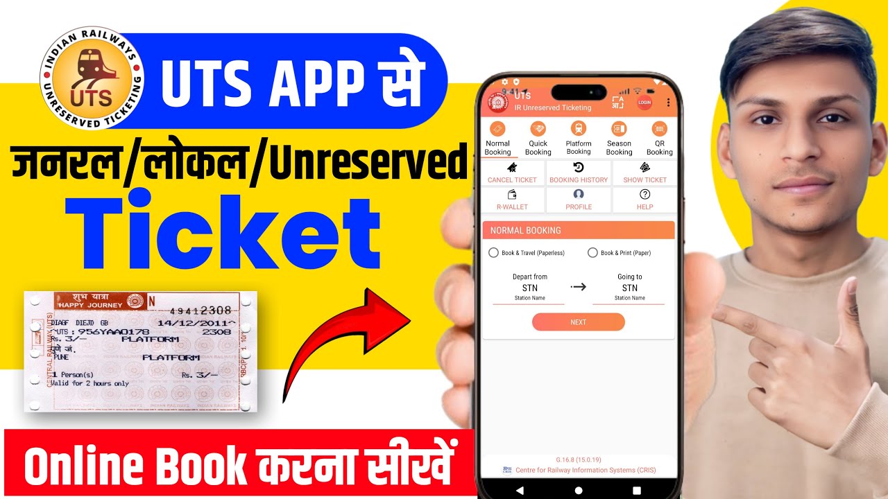 UTS app se local ticket kaise book kare | UTS ticket booking | General ...