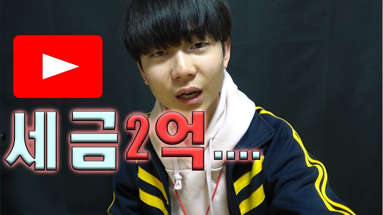 Maru & 마루TV 2억을 내라구요?!!?!?!? - YouTube