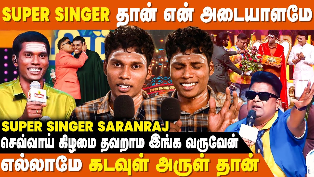 உள்ளம் உருகும் பாடல் | Super Singer Saranraj | Sudalai Madasamy Temple ...