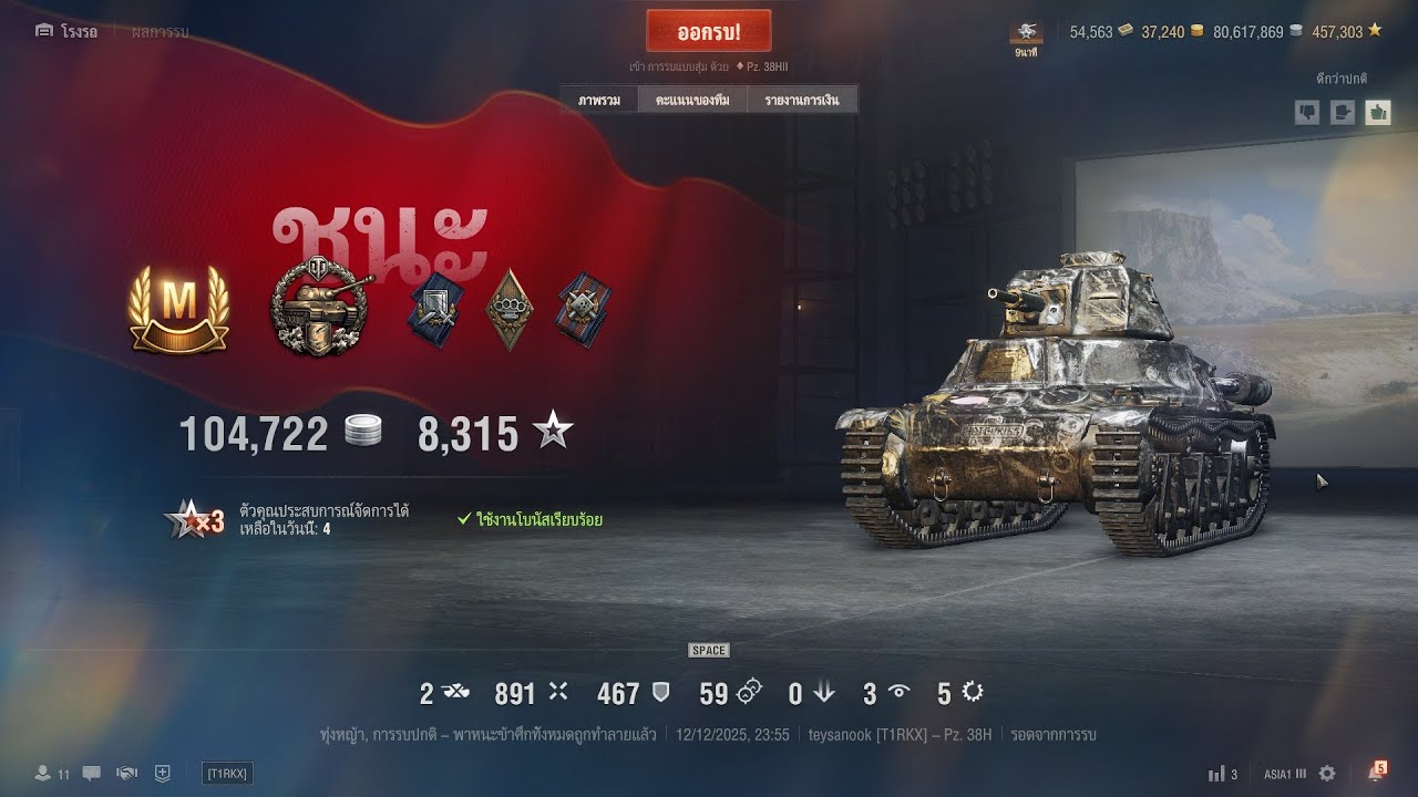 Pz. 38H, Stepps, Standard, Ace Mastery - YouTube