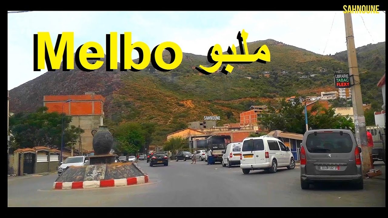 Melbo🌙 02 ملبو - YouTube