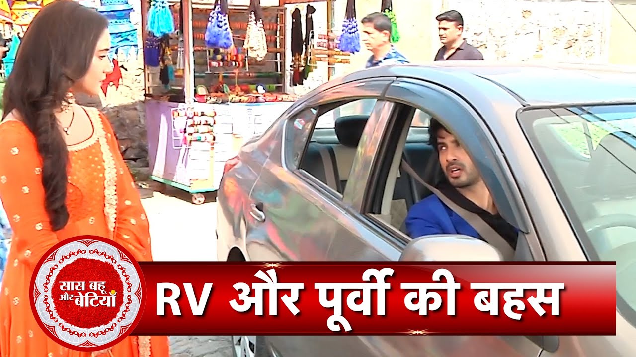 Kumkum Bhagya: Rv-Poorvi Gets Into An Ugly Fight | SBB - YouTube