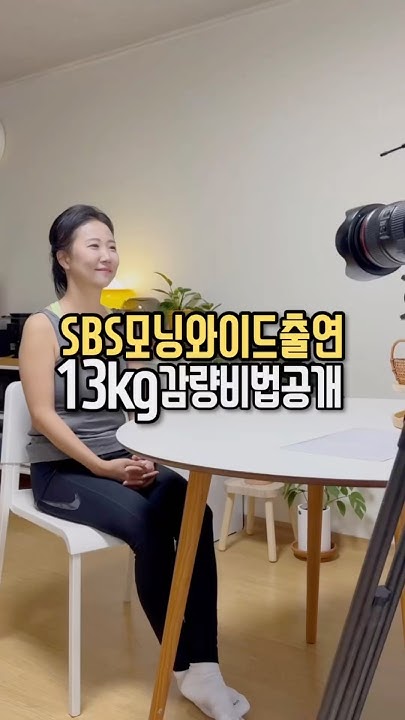 118일만에 13kg감량하자 벌어진일! - YouTube