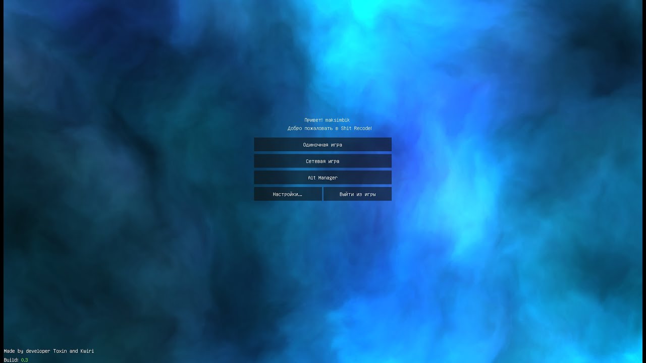SHIT RECODE | ОБНОВЛЕНИЕ БЕСПЛАТНОГО ЧИТА SHIT CLIENT | РЕЛИЗ ЛУЧШЕГО ЧИТА | SHITCLIENT ...
