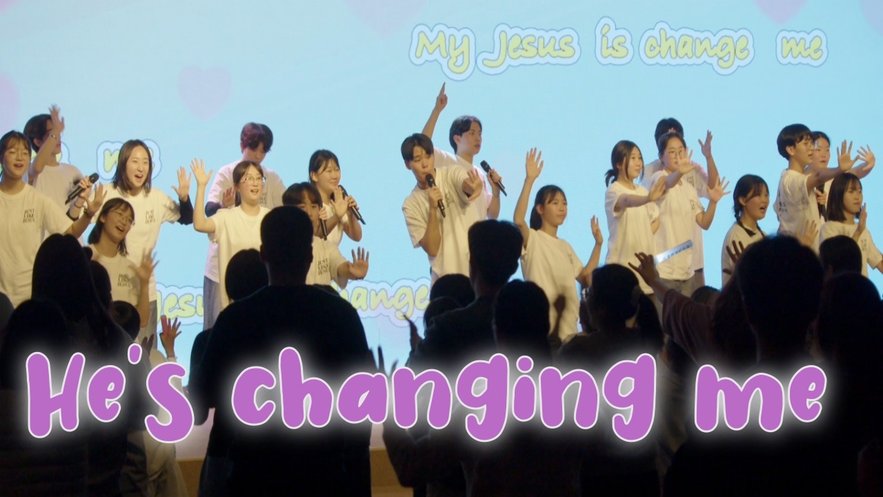 He's changing me 매일매일 조금씩(Live) SARANGYOUTH(2025 Youth Praise Night ...
