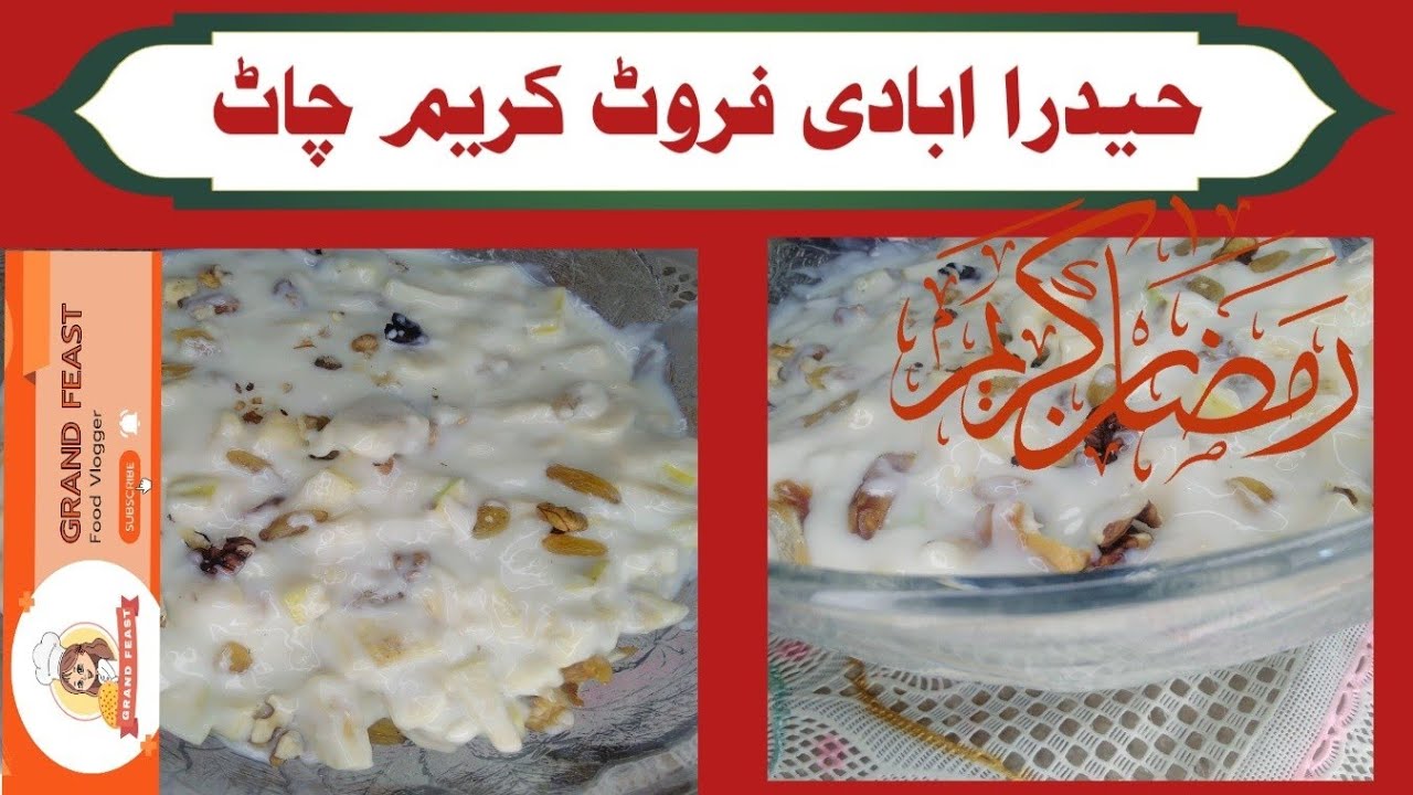 Hyderabadi Fruit Cream Chart Recipe By Grand - YouTube
