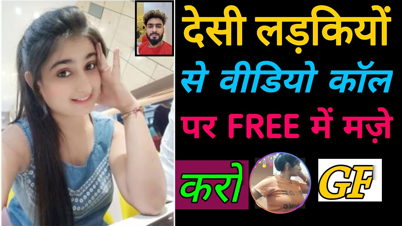 AHA Live Random Video Chat | Girls online Video Call Chat | AHA APP ...