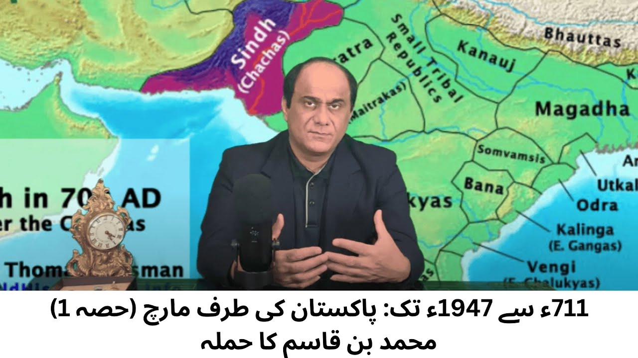 The March Towards Pakistan - Part 1: Real reasons of Muslim invasion of ...