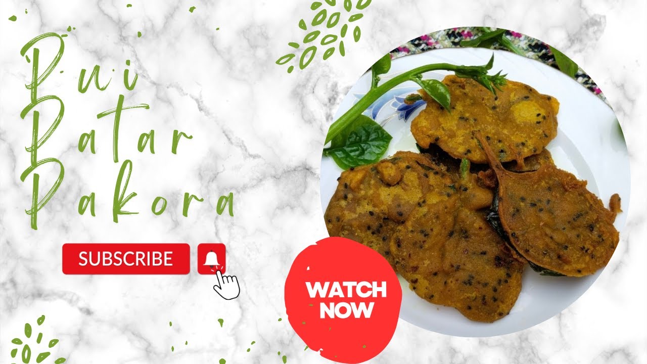 🌿 Pui Patar Pakora Recipe | পুঁইশাক পাতার চপ | Crispy Pui Patar Chop 🌿 ...