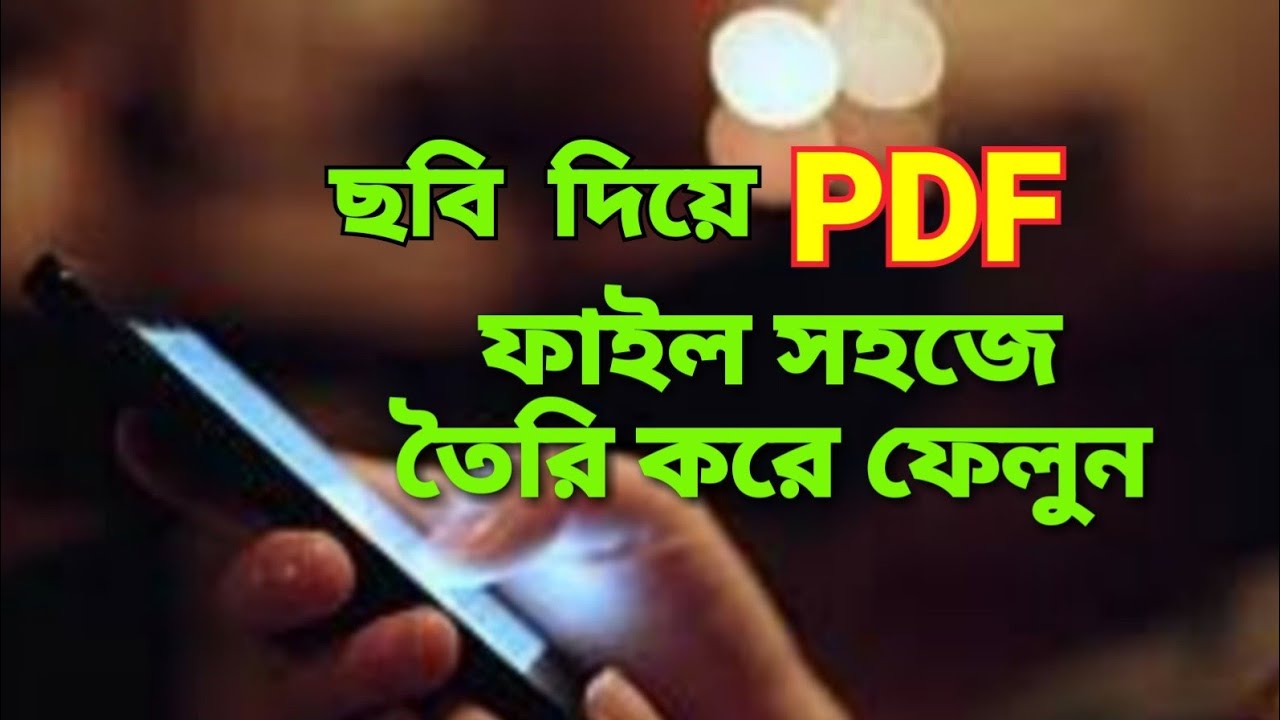 How To Create PDF File With Picture Pdf how-to-create-pdf-file-with-picture-pdf