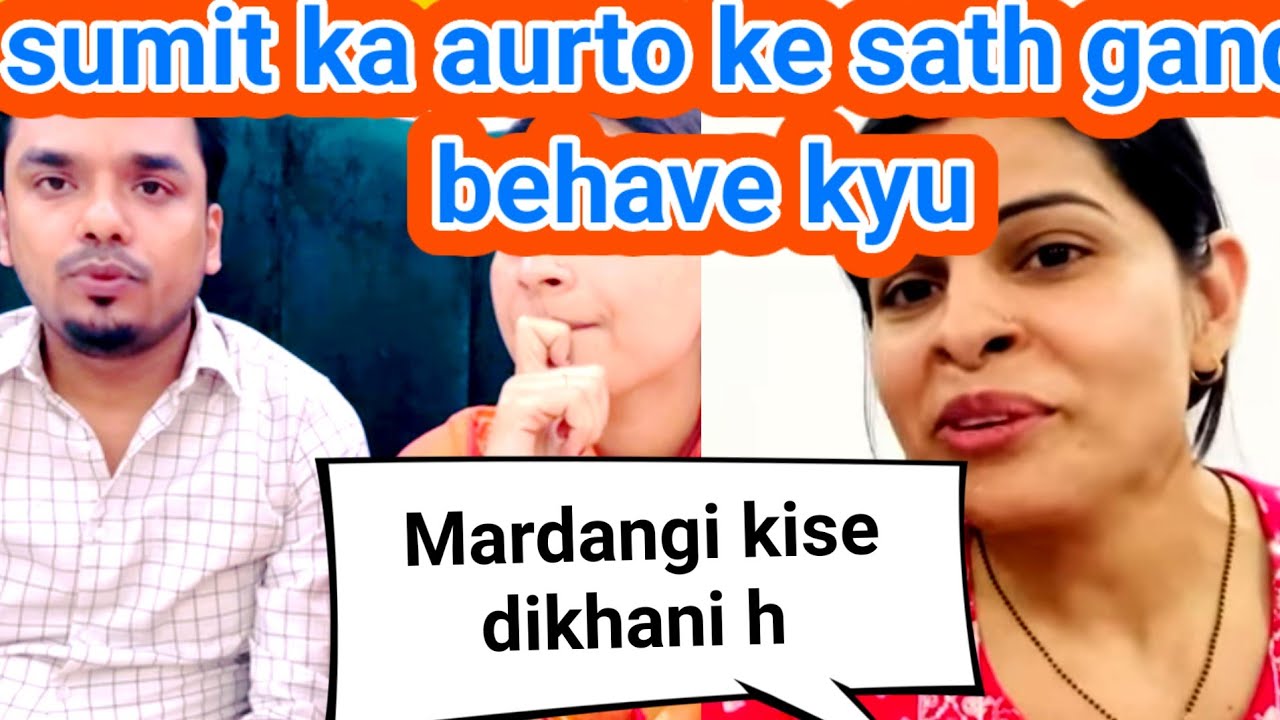Nikku sumit ka ganda chehra aaya samne | Nikku sumit official | kamini ...