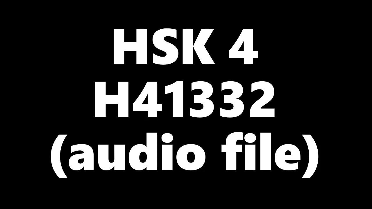 HSK 4 Chinese Test H41332 Simple Chinese 汉语水平考试 - YouTube