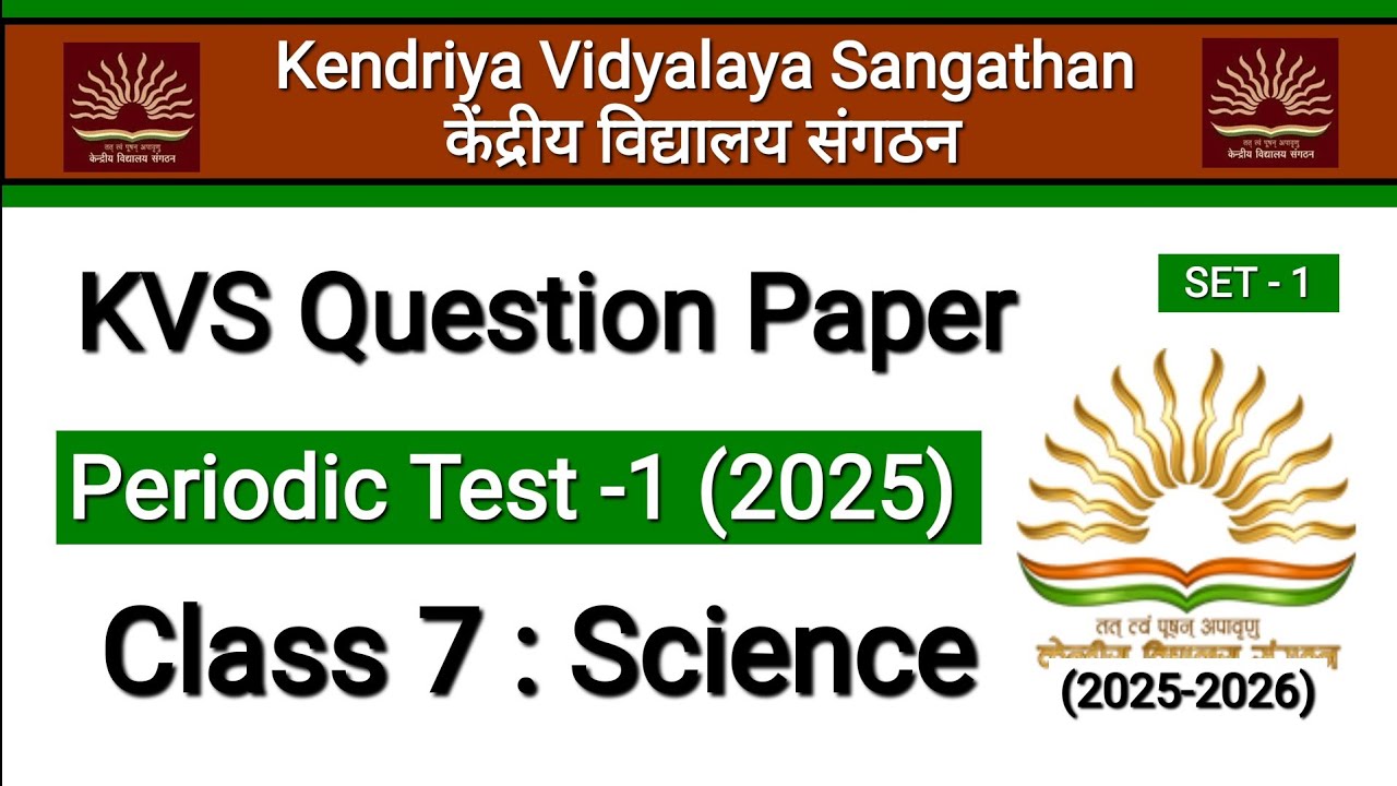 Class 7 Science | Pt1 Question Paper | Periodic Test 1 | Sample Paper ...