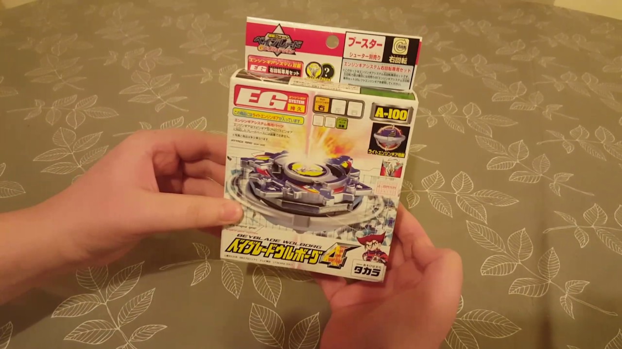 Beyblade A-100 Wolborg 4 Unboxing! - YouTube