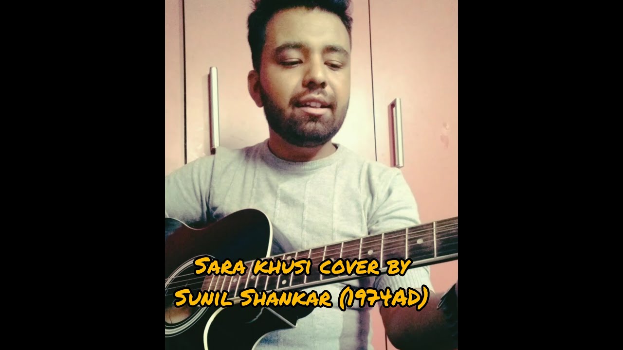 Sara khusi sameti cover Sunil Shankar (1974AD) - YouTube