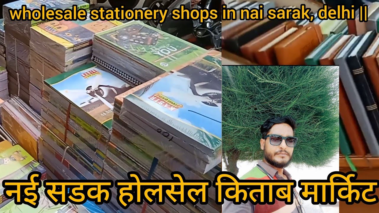 wholesale stationery shops in nai sarak delhi nai sarak || - YouTube