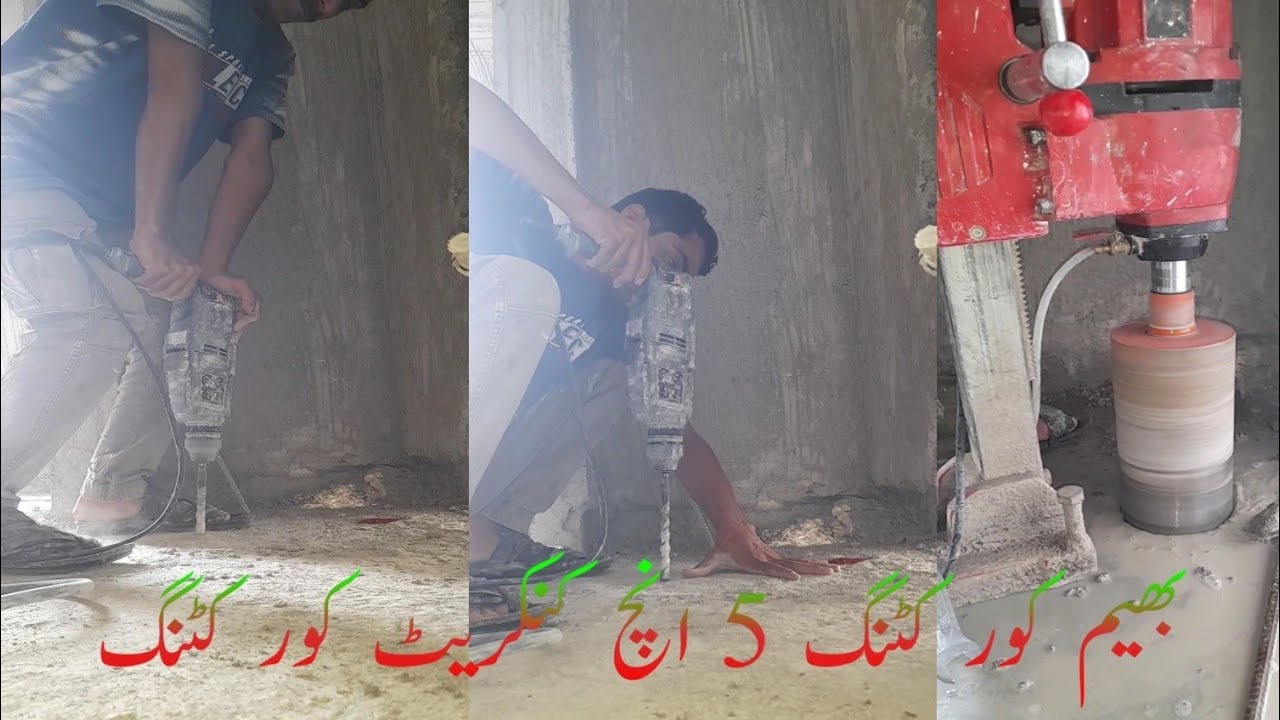 concrete core cutting core 5 inch beam core cutting - YouTube