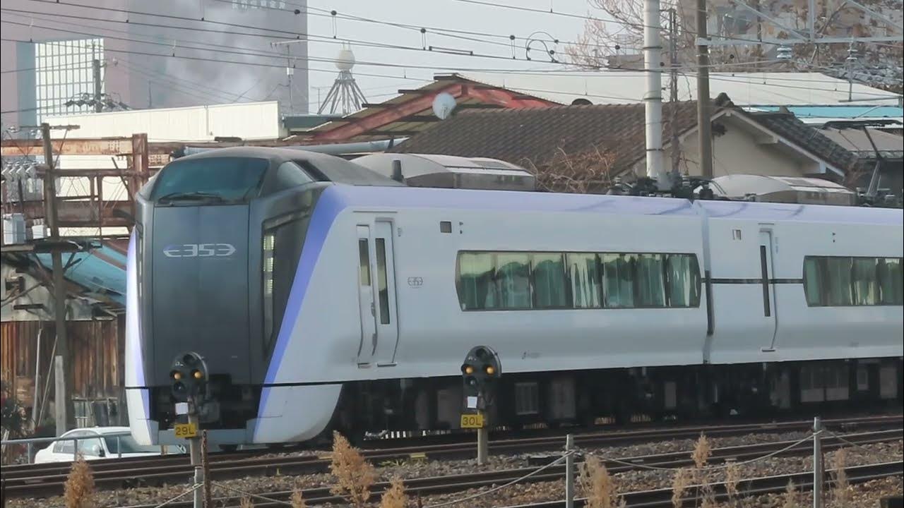 E353系モトS205編成検査入場 長野総合車両センター - YouTube